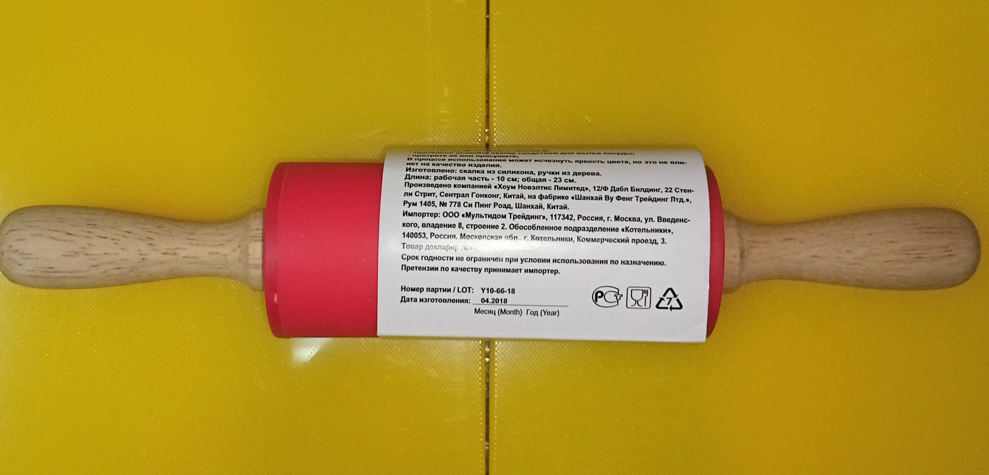 Скалка МультиДом AN80-95 23см 3 цвета