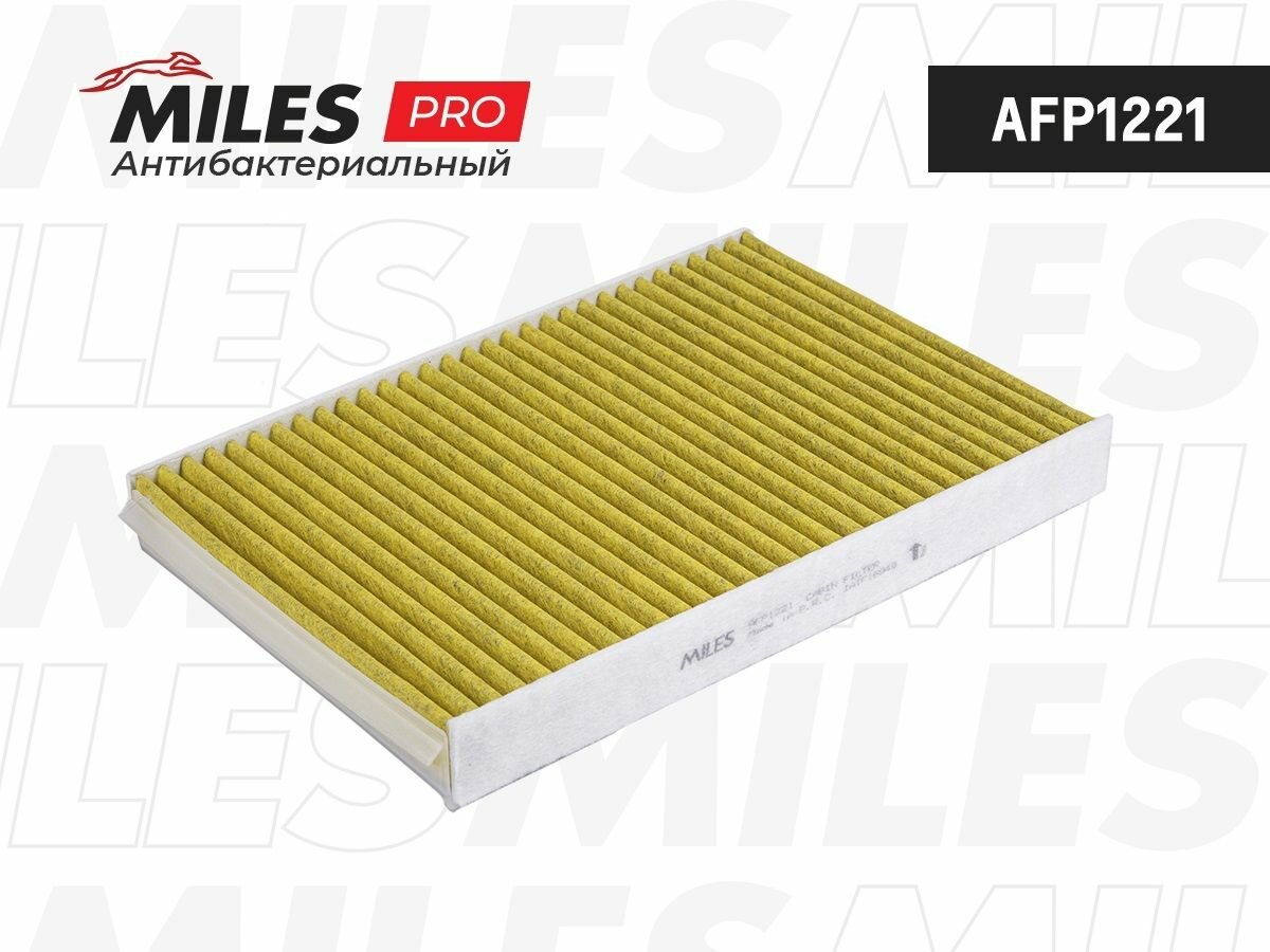 Фильтр салона LAND ROVER FREELANDER/VOLVO S80 Crystal Air, MILES AFP1221
