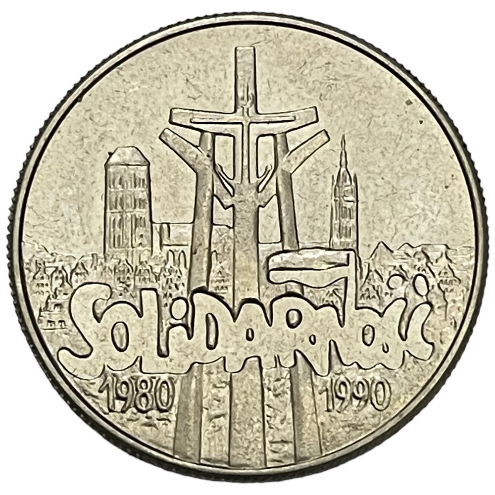 Польша 10000 злотых 1990 г. (10 лет независимому самоуправляемому профсоюзу "Солидарность")