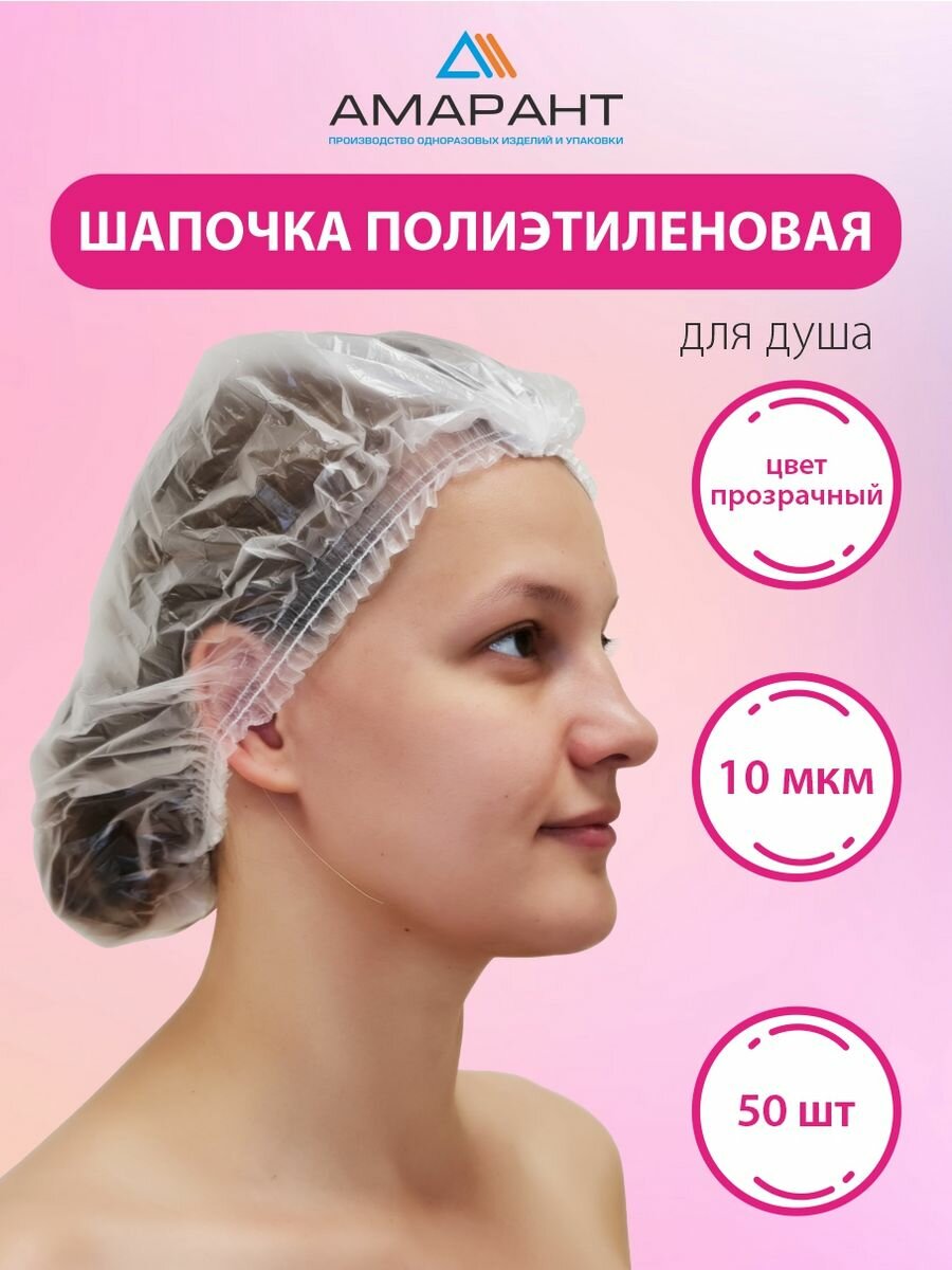 Фото маска-шапочка аиста — купить по низкой цене на Яндекс Маркете