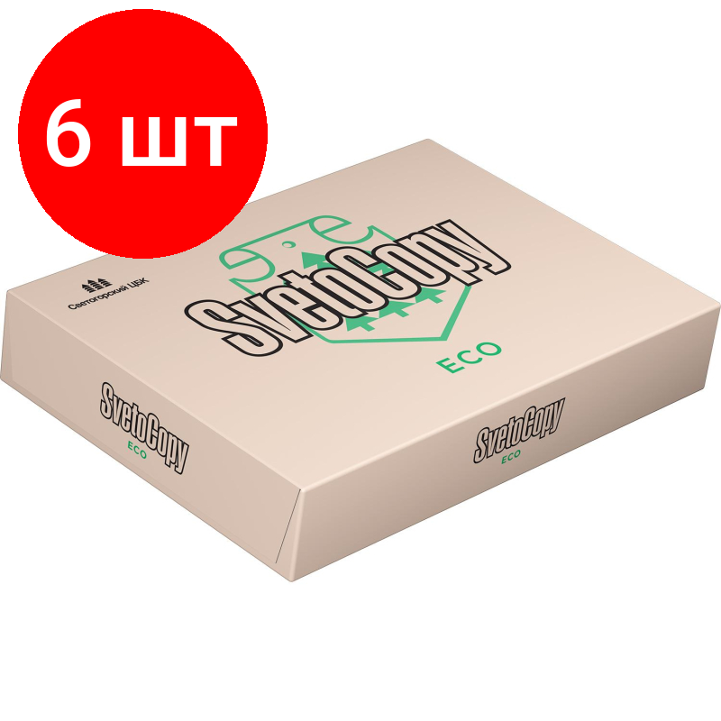 Комплект 6 штук, Бумага SvetoCopy ECO (А4, марка Сэ, 80 г/кв. м, 500 л) НН