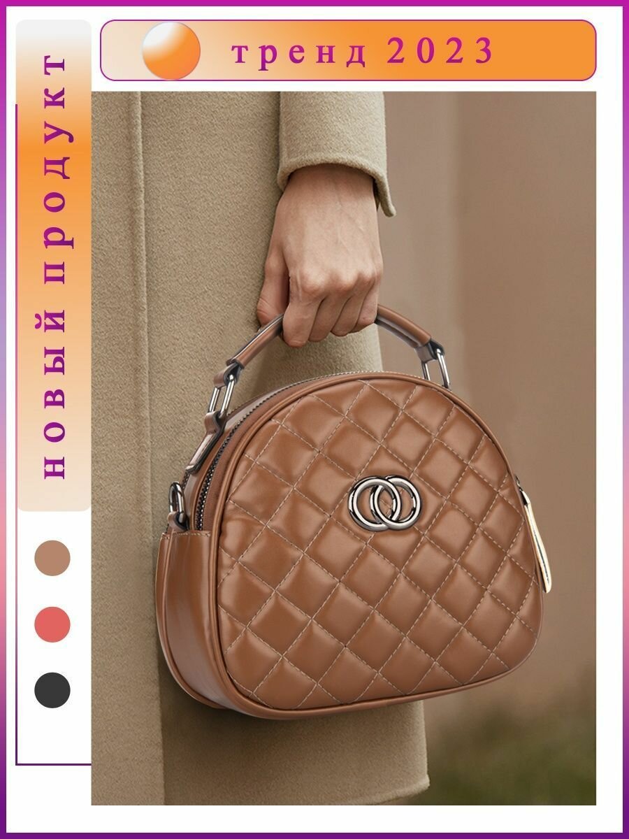 Сумка кросс-боди клатч