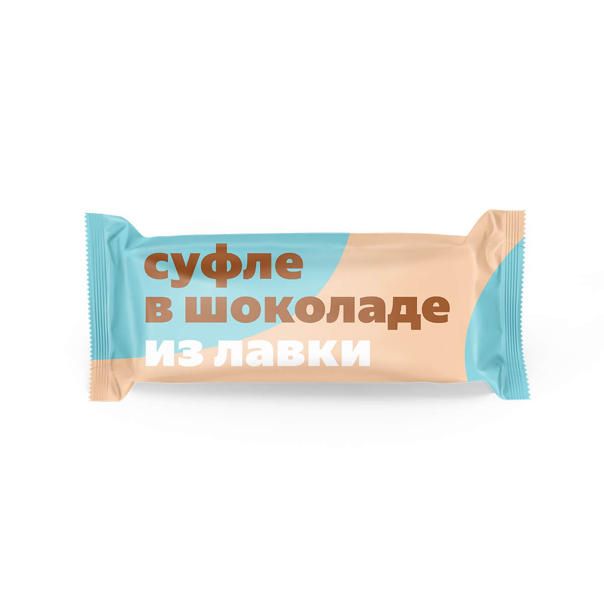 Суфле молочное «Из Лавки» со вкусом ванили в молочном шоколаде
