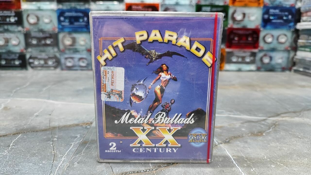 HIT PARAD XX Century METAL BALLADS, 2003, box set.9 (кассеты, кассета, аудиокассета, аудиокассеты)