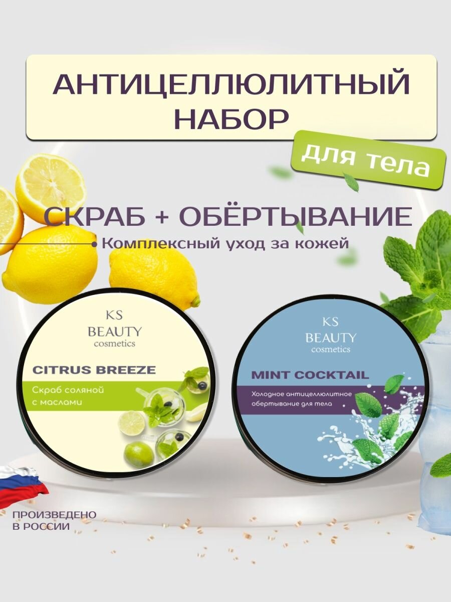 Косметические наборы для ухода KS Beauty cosmetics 0 бледно-желтый, лайм, небесно-голубой, фиолетовый меланж