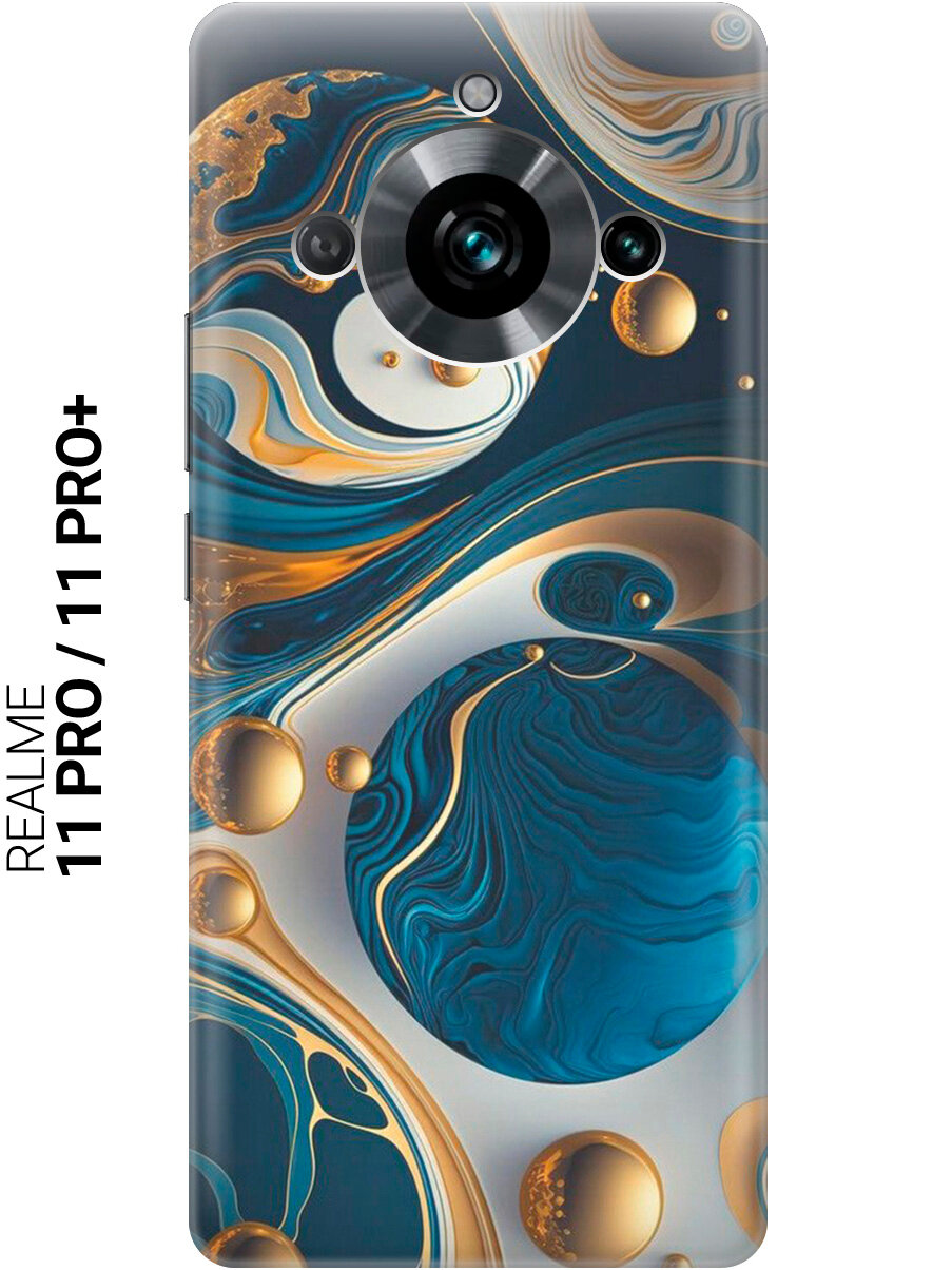 Силиконовый чехол на Realme 11 Pro / 11 Pro+ / Рилми 11 Про / 11 Про + с рисунком "Сине-золотые фигуры"