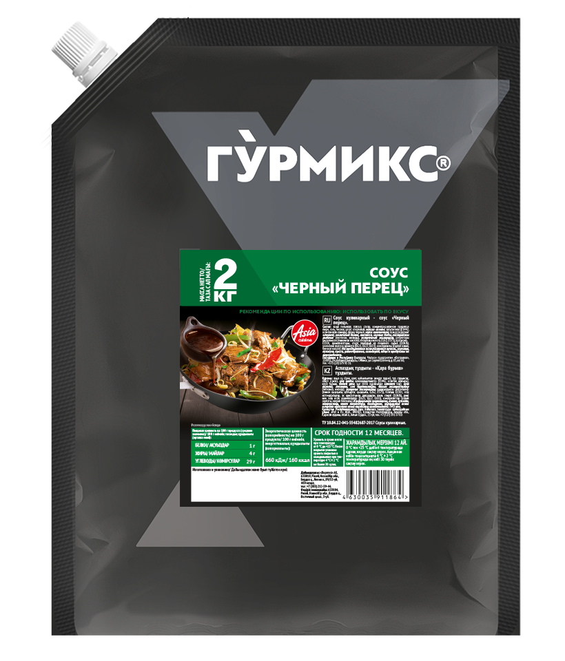 Соус "Черный перец", Гурмикс, Пром. соусы(Хот-Азия), 2 кг, 1 шт.