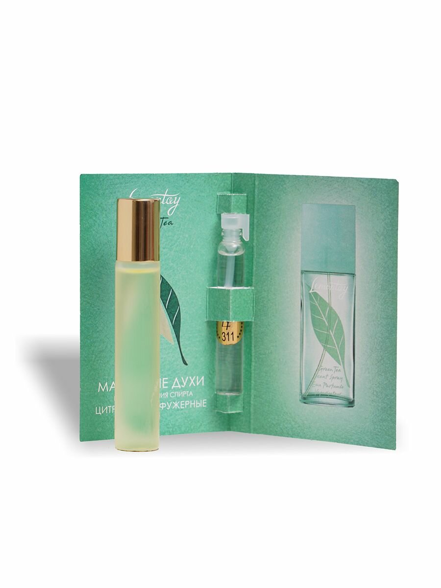 Lemontay 311, духи масляные женские Green tea, 10 мл + подарок масляные духи 3 мл