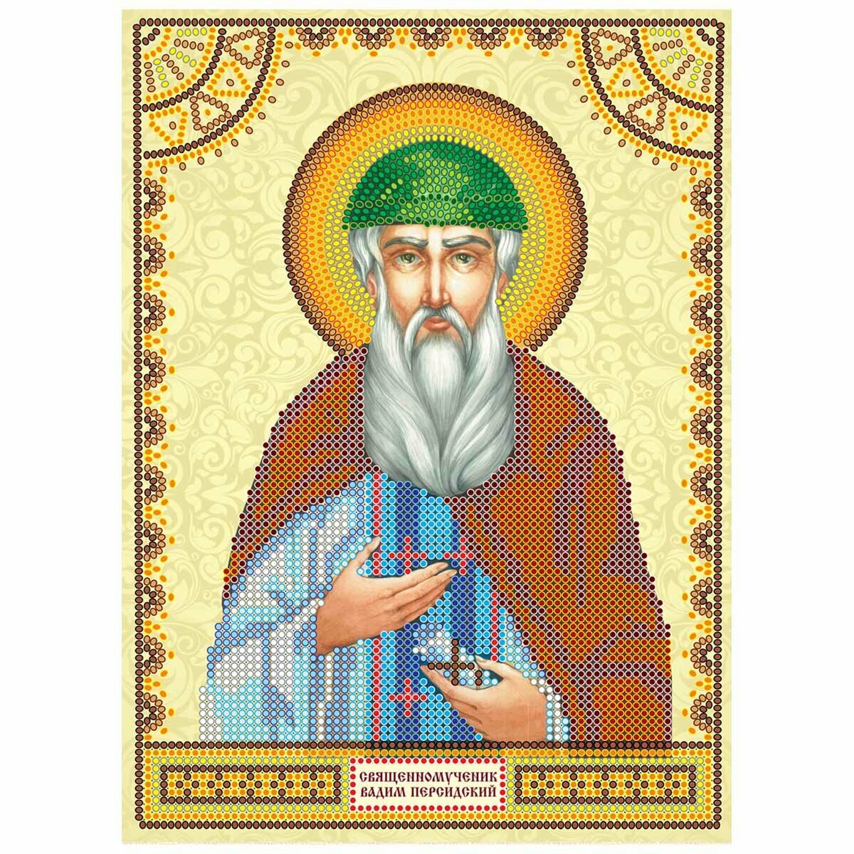 Схема для вышивки иконы бисером на художественном холсте 'Святой Вадим', 17*23 см