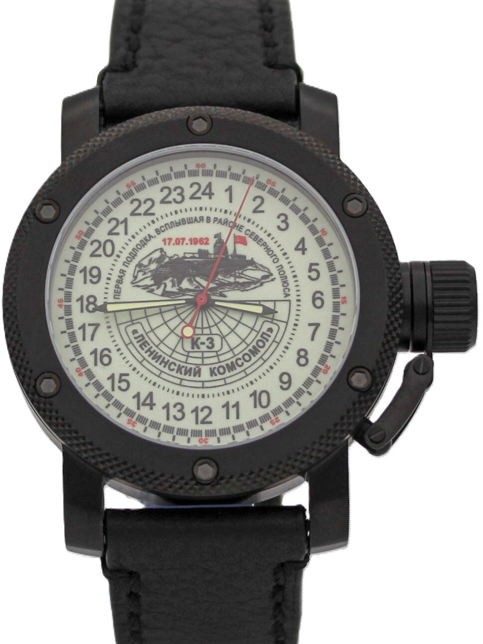 Наручные часы