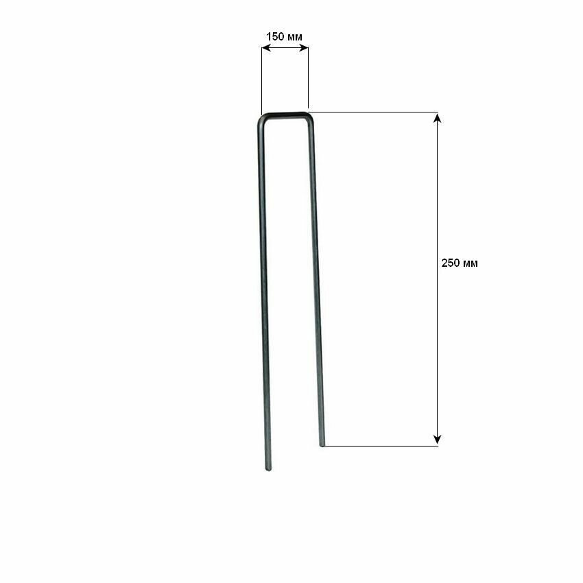 П-образная скоба 250х150х250х6мм (50 штук)