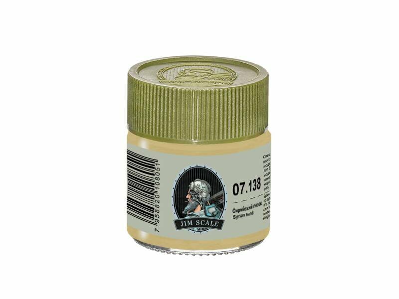 Спиртовая краска Jim Scale Сирийский песок Syrian sand, 10 мл