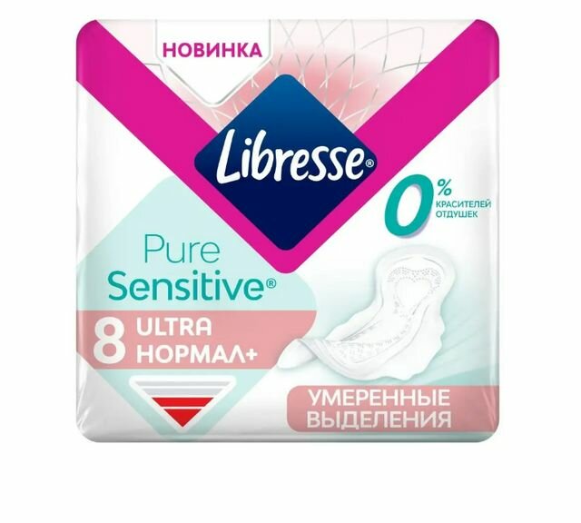 LIBRESSE ULTRA PURE SENSITIVE Прокладки нормал, 8 шт, 3 уп