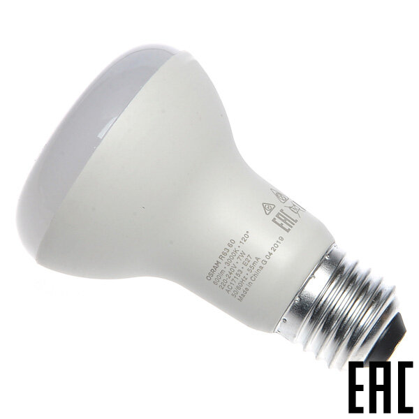 Лампа светодиодная рефлектор т/б свет 7Вт 82629 LEDSR63 7W/830 230В FR E27 600Лм 3000К OSRAM (2 шт. в комплекте)