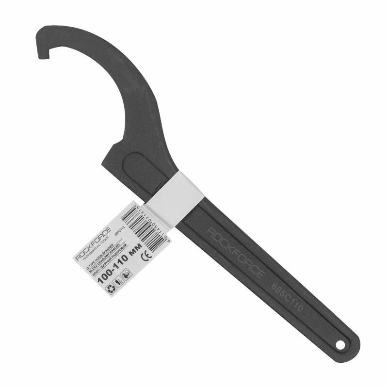 Ключ радиусный ударный 100-110мм