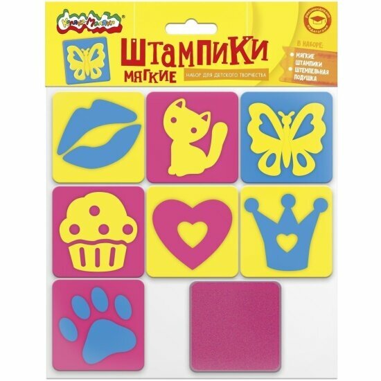 Штампики Каляка-маляка из ЭВА мечты принцессы 7 шт с чернилами 3+