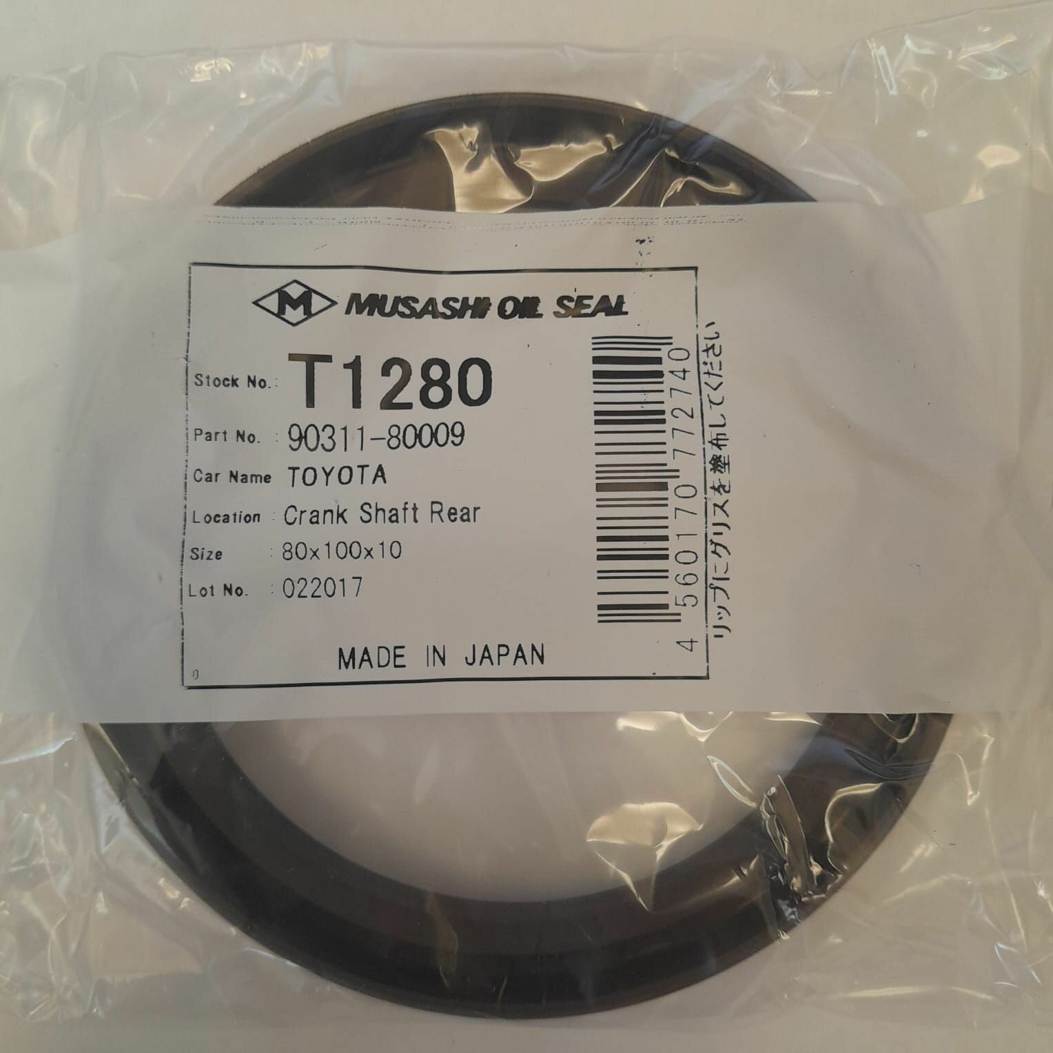 Сальник коленчатого вала задний Musashi T1280 Toyota двигатель 1N, 1NT, 2Y#, 3Y#. OEM: 90311-80009