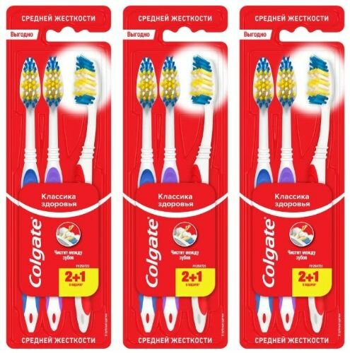 Colgate Зубная щетка Классика здоровья, средней жесткости, 3 шт в уп, 3 уп