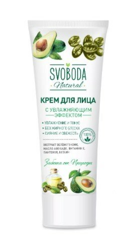 Svoboda крем для лица Увлажняющий 78мл
