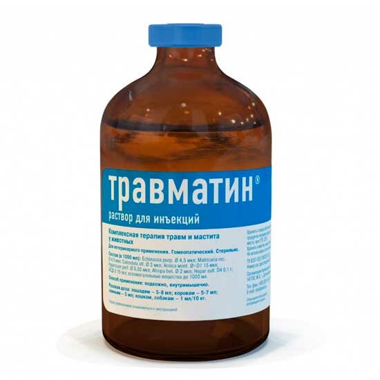 Травматин гомеопатический, 100 мл