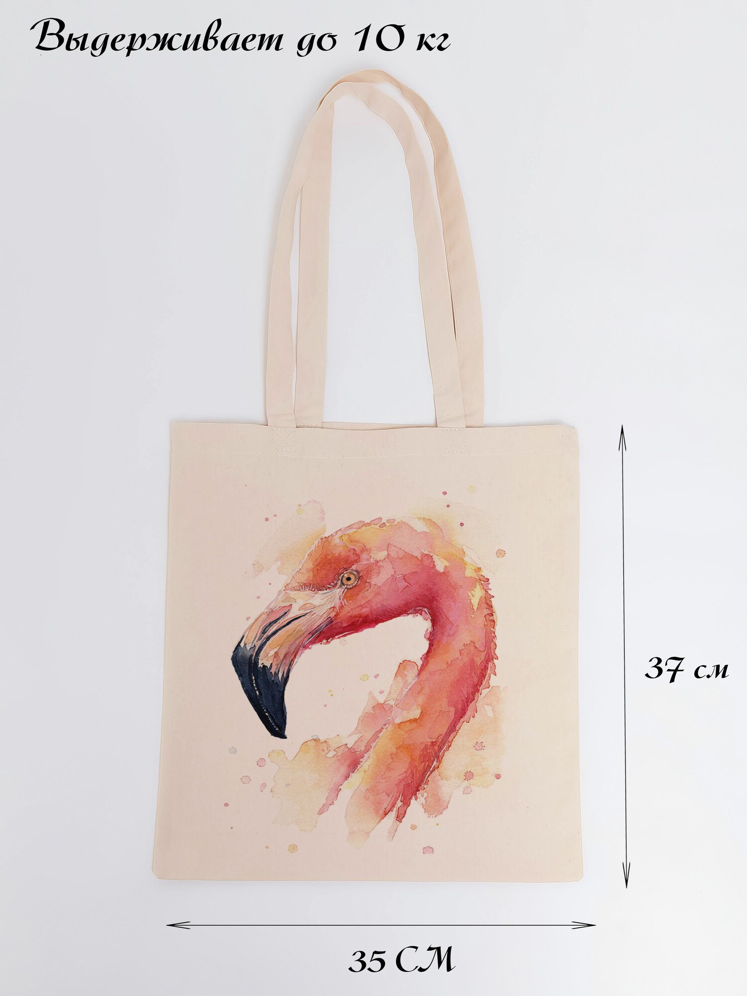 Сумка мессенджер