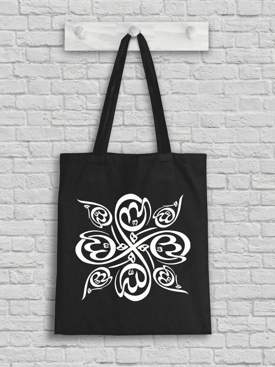 Сумка шоппер