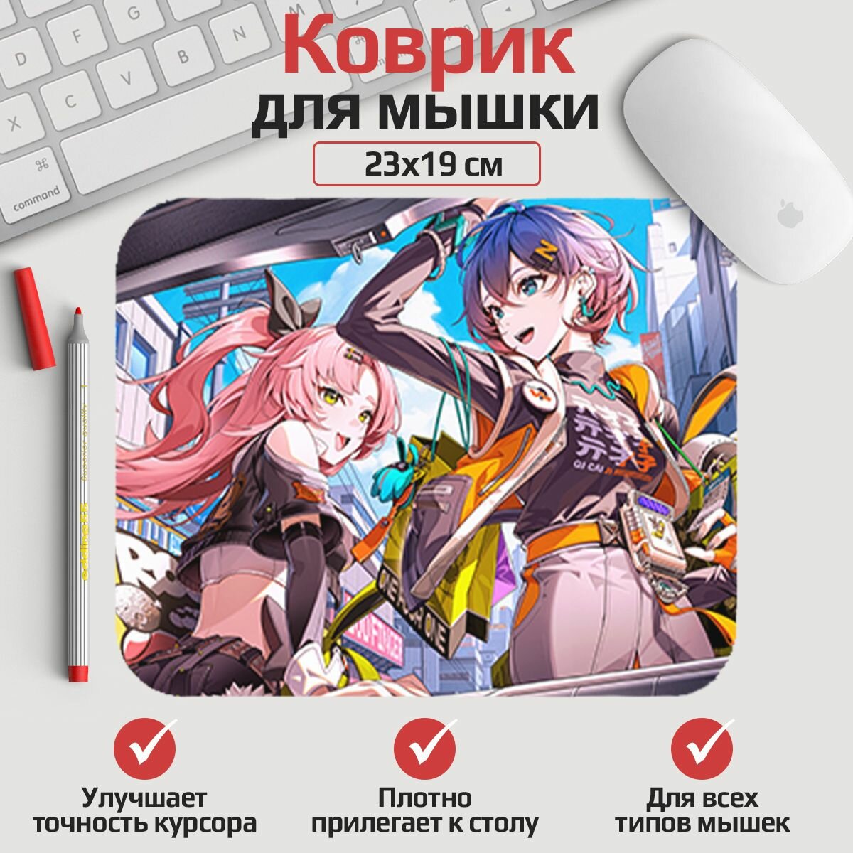 Коврик для мыши Zenless Zone Zero 23*19 см. Арт. MLKOW2741