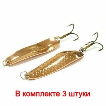 Блесна колеблющаяся для рыбалки Mister Cro уральская, 85/45 C, 3 штуки