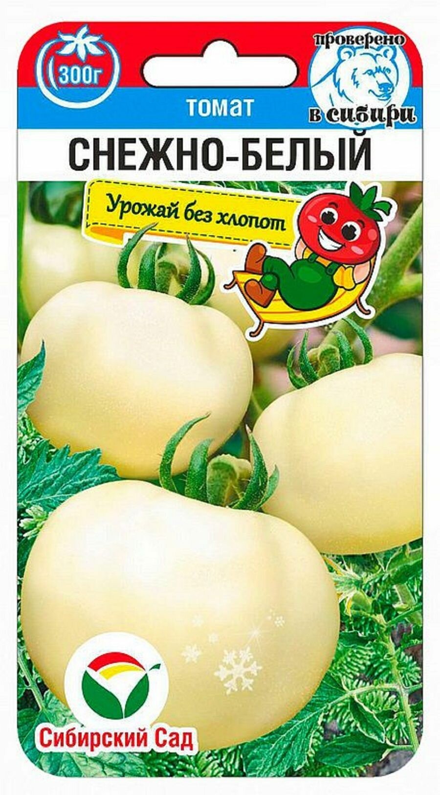 Томат Снежно-белый