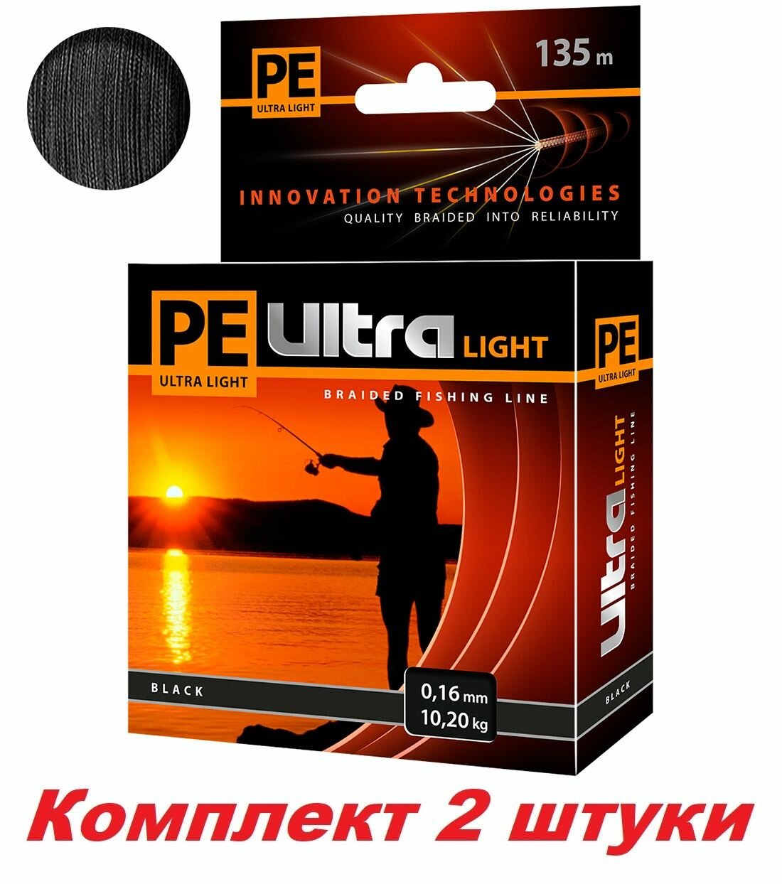 Плетеный шнур для рыбалки AQUA PE ULTRA LIGHT Black 0,16mm 135m 2 шт. в комплекте