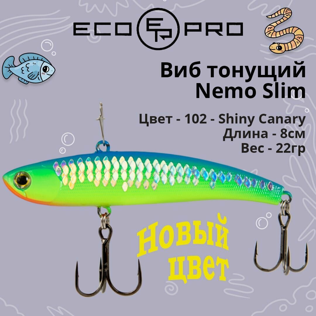 Виб (тонущий воблер) для зимней рыбалки ECOPRO Nemo Slim 80мм 22г 102 - Shiny Canary