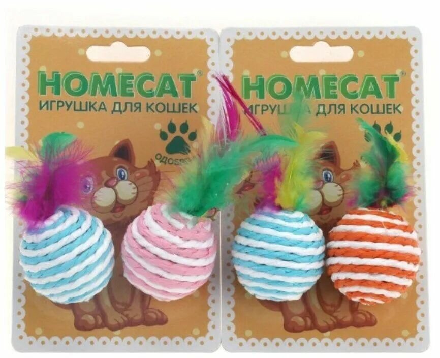 Homecat Ф игрушка для кошек мячи полосатые с пером гремящие, 2 шт, 4,5 см