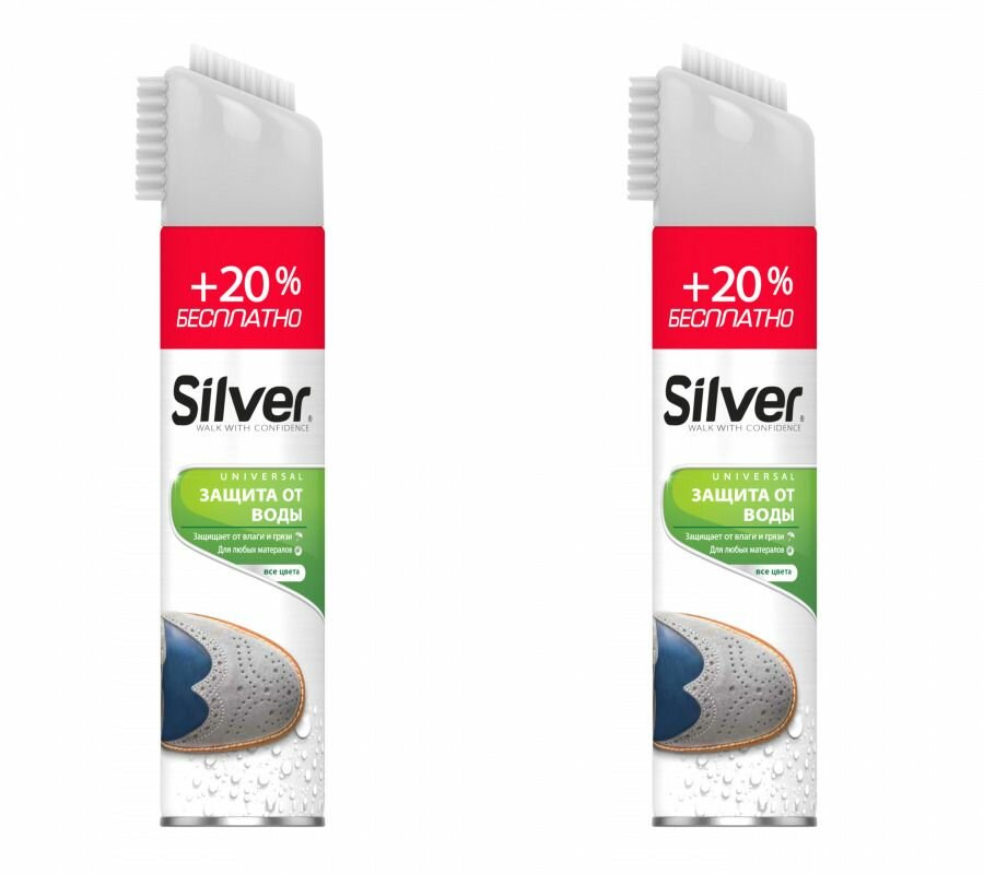 Silver Спрей водоотталкивающей для всех типов изделий 250мл , 2 уп.