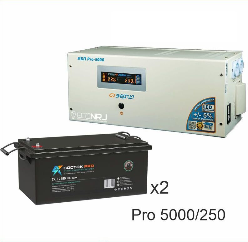 Энергия PRO-5000 + Аккумуляторная батарея восток PRO СК-12250