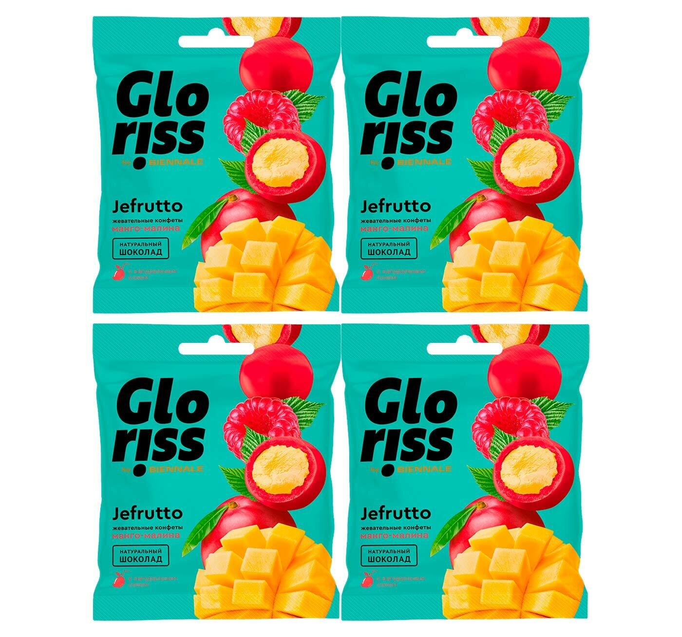 Жевательные конфеты Gloriss Jefrutto Манго-малина 35г 4шт