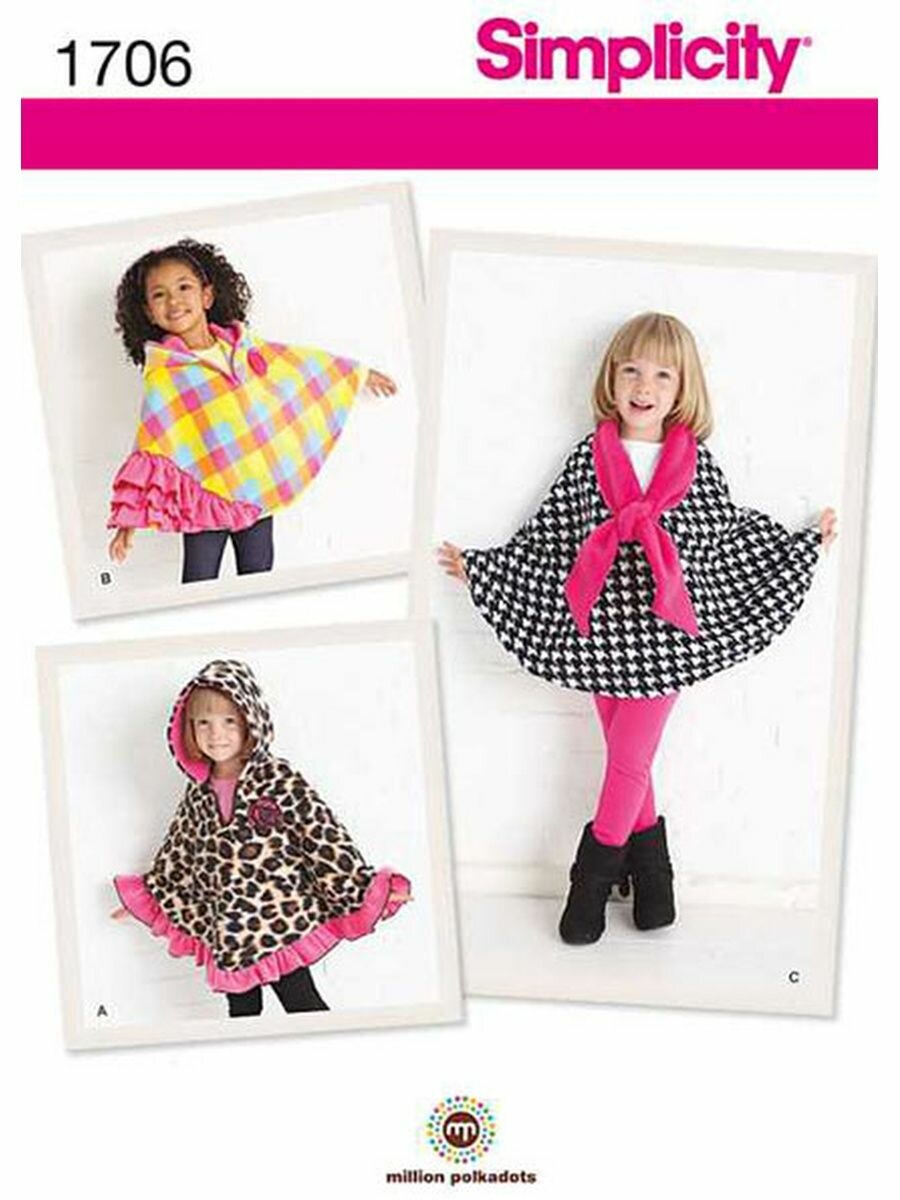 Выкройка Накидка, пончо