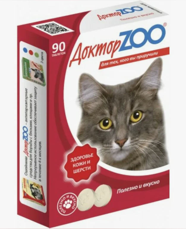 Мультивитаминное лакомство для кошек Доктор ZOO Здоровье кожи и шерсти с биотином и таурином, 90 шт