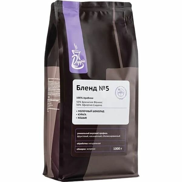 Кофе в зернах Doppio "Бленд №5 с азотом для эспрессо, 1кг, (50% Бразилия, 50% Эфиопия)