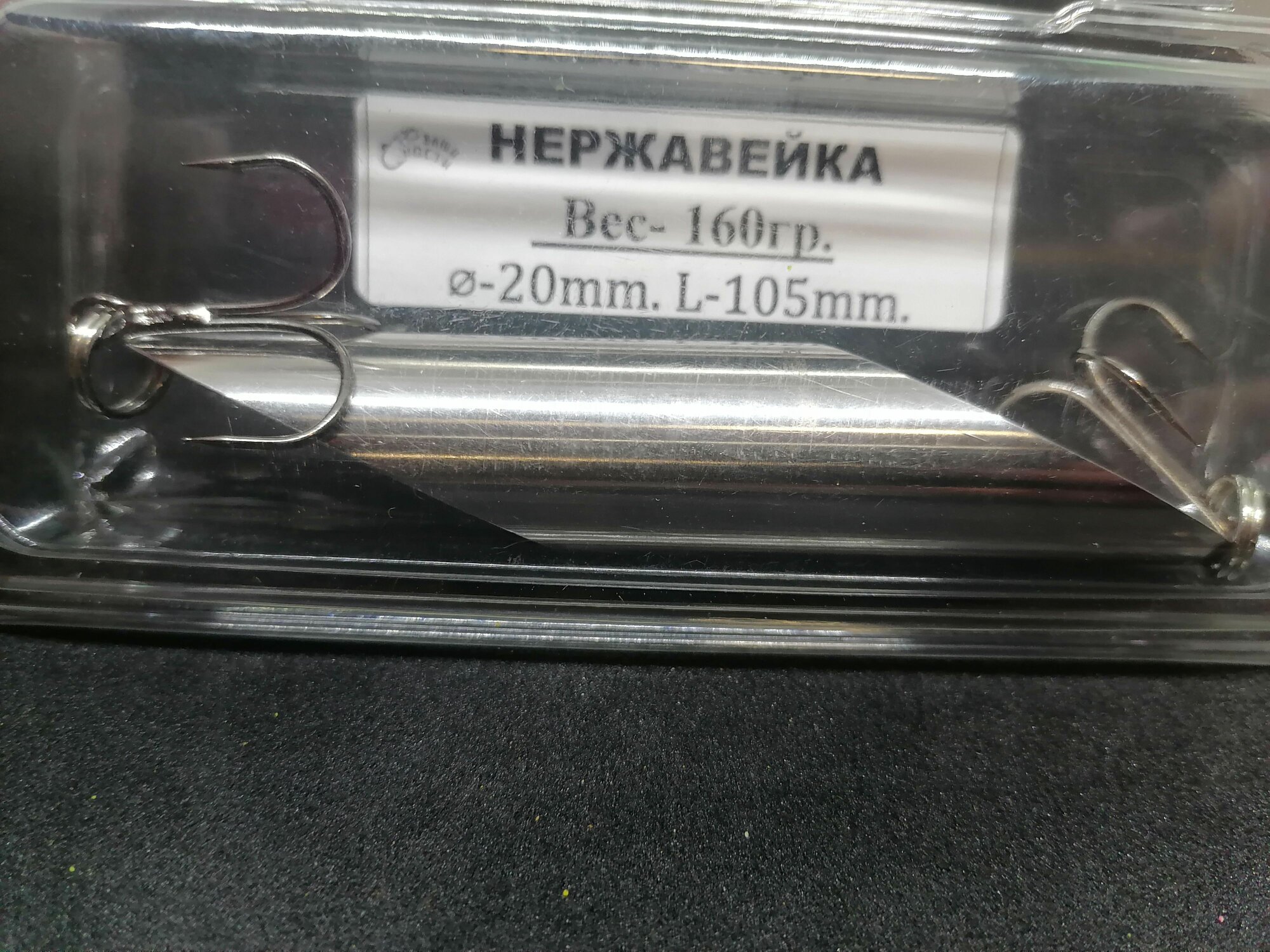 Блесна Стукалка, Тюкалка, Пилькер, Колхозница. нерж- 160 гр