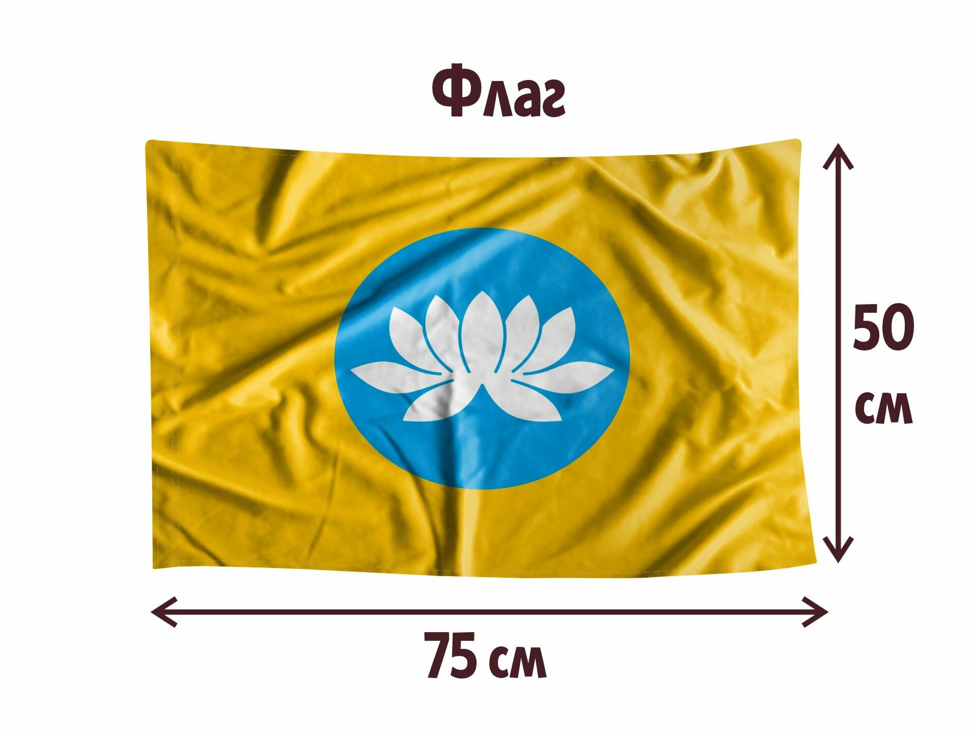 Флаг MIGOM 0009 - Республика Калмыкия