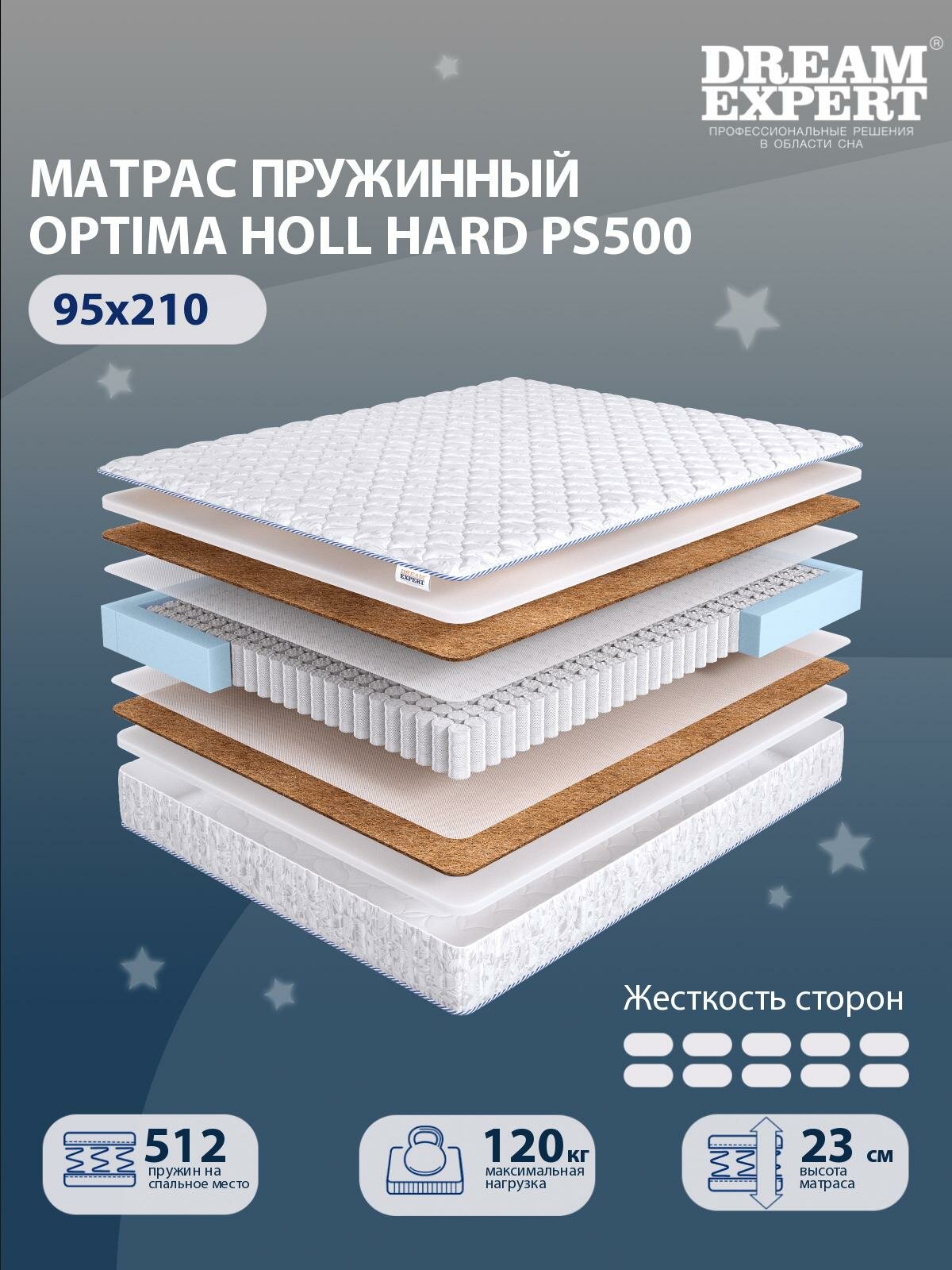 Матрас DreamExpert Optima Holl Hard PS500 высокой жесткости, односпальный, независимый пружинный блок, на кровать 95x210