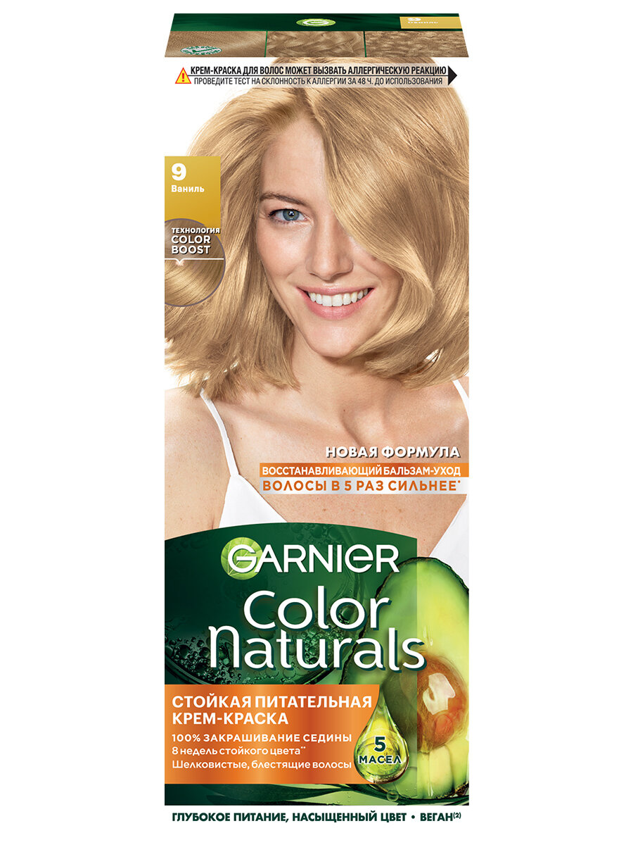 Краска для волос Garnier стойкая, кремовая Color Naturals, тон 9 Ваниль