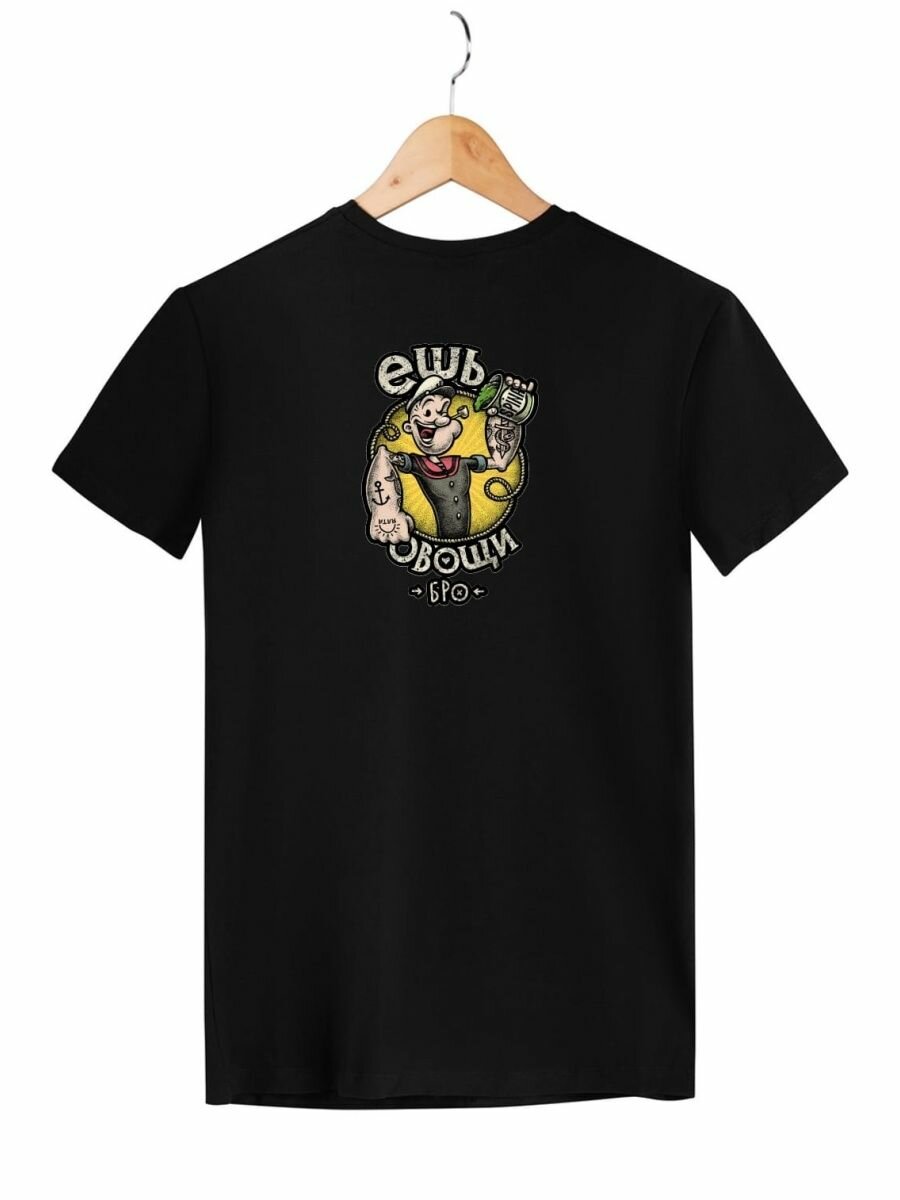 Футболка моряк папай ешь овощи бро