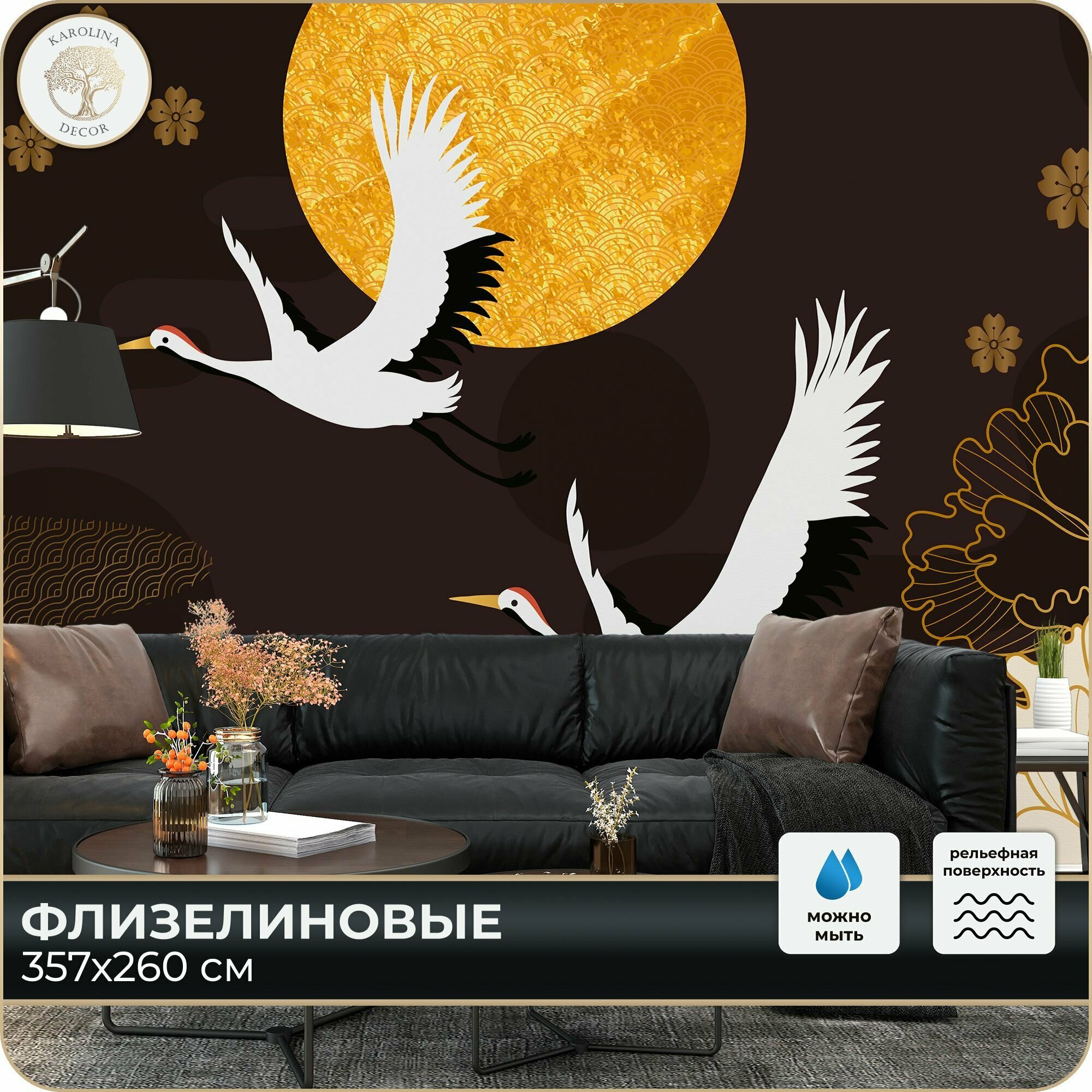 Фотообои Аисты в детскую в зал в гостиную в комнату 350х260