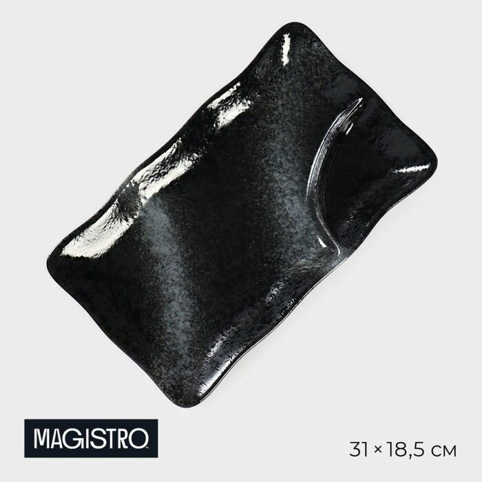 Блюдо сервировочное с соусником фарфоровое Magistro Ночной дождь , 31 18,5 4 см, цвет чёрный