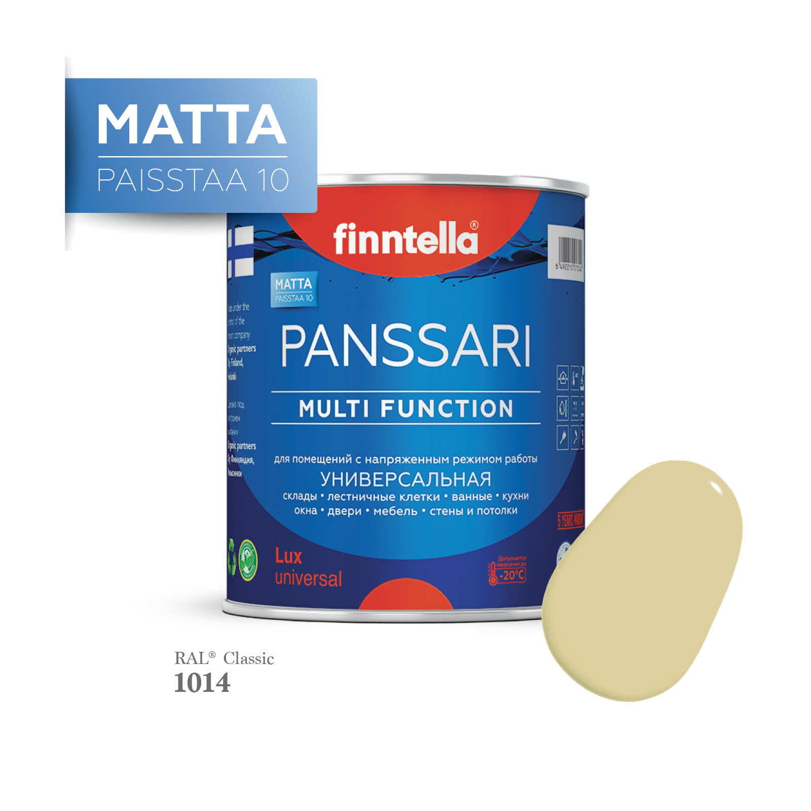 Краска PANSSARI Matta, цвет RAL1014 Слоновая кость (Ivory), 0,9л