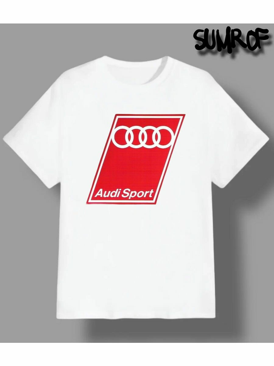 Футболка ауди