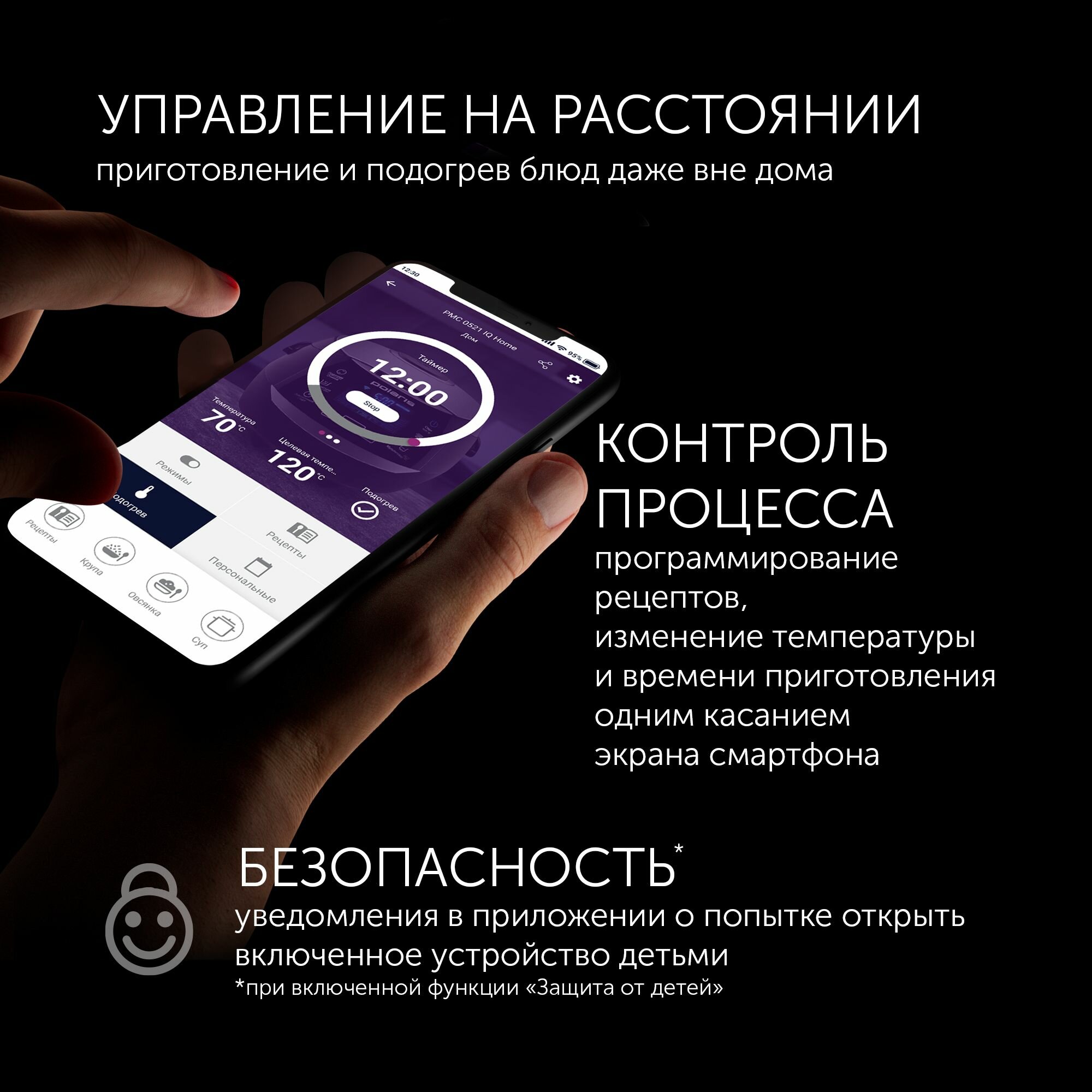 Мультиварка — фото 1