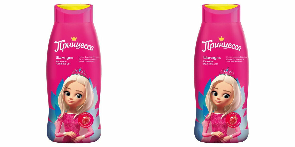 Шампунь детский Принцесса, 2в1 Калинка-Малинка, 400 мл, 2 шт
