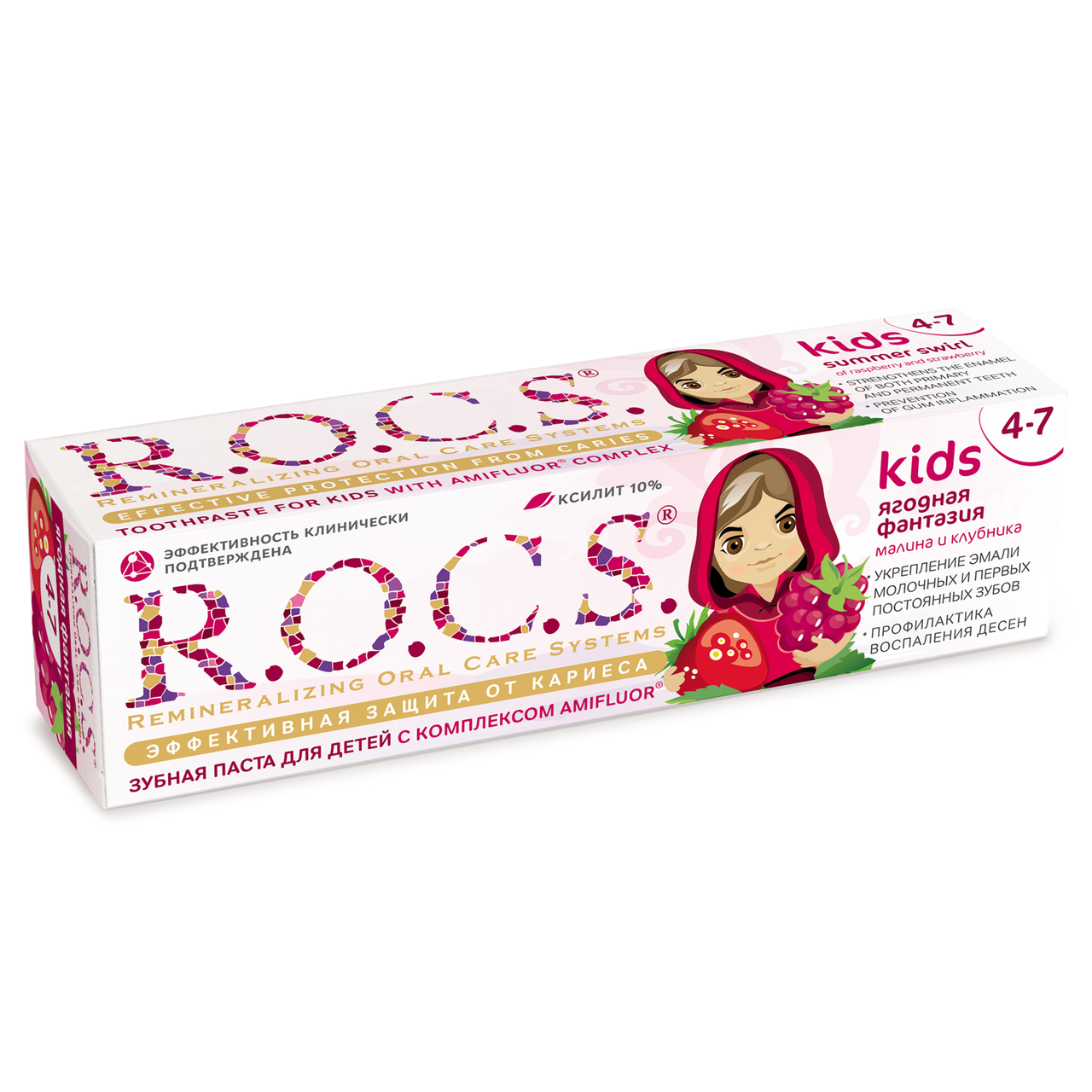 Зубная паста детская R.O.C.S. Ягодная фантазия Малина и клубника, 45г